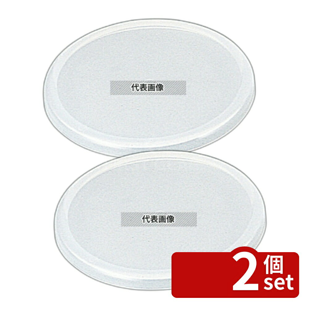 商品の特徴 ラップイラズ 皿カバー No.1542 φ124 ●深皿・小鉢などに最適です。 ●適応皿サイズ：φ120以下 製品仕様 ●型番:No.1542 ●商品ブランドシリーズ:エンテック ●品名情報分解1 物:皿カバー ●外寸:φ124...