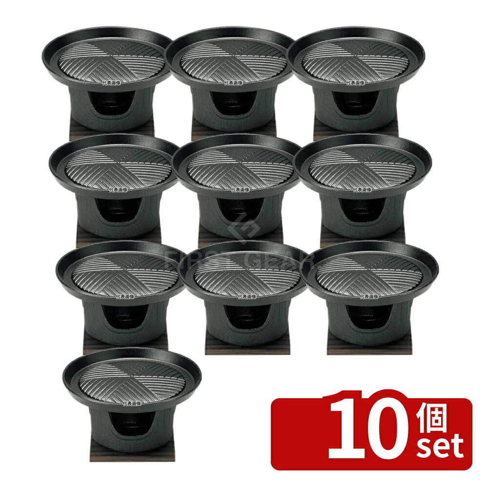 商品の特徴 スタミナ コンロセット D505-515 製品仕様 ●型番:505-515 ●商品ブランドシリーズ:アサヒ ●品名情報分解1 物:コンロ ●外寸:φ195×H115/ ●内寸:深さ：13/ JANコード：4966010505514