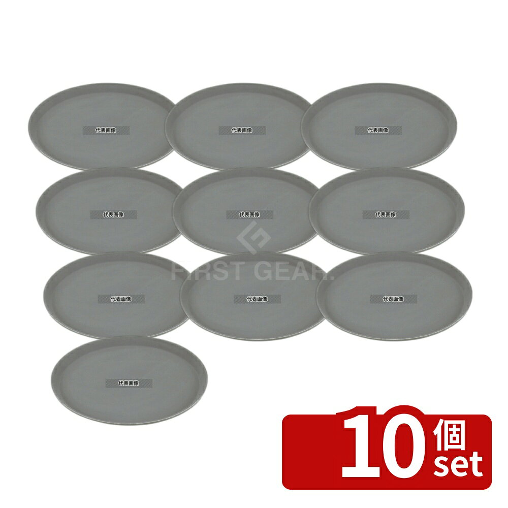 商品の特徴 CAMBRO(キャンブロ) ノンスリップトレー丸 900CT (418) スティールグレー ●耐熱温度：100℃ 製品仕様 ●型番:900CT418 ●英語商品名:Cambro Non Skid Round Tray 900CT...