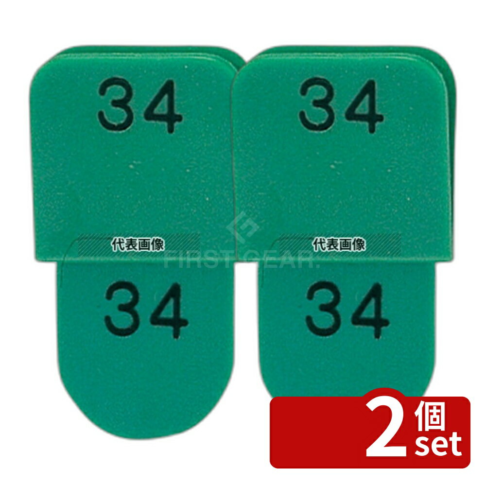 商品の特徴 クロークチケット KF969 1~50セット 緑 (CT-3) ●荷物用・手持用が一組になった物が50組入っております。 ●荷物用の裏面にも数字が入っております。 製品仕様 ●型番:KF969 ●商品ブランドシリーズ:光(HIK...