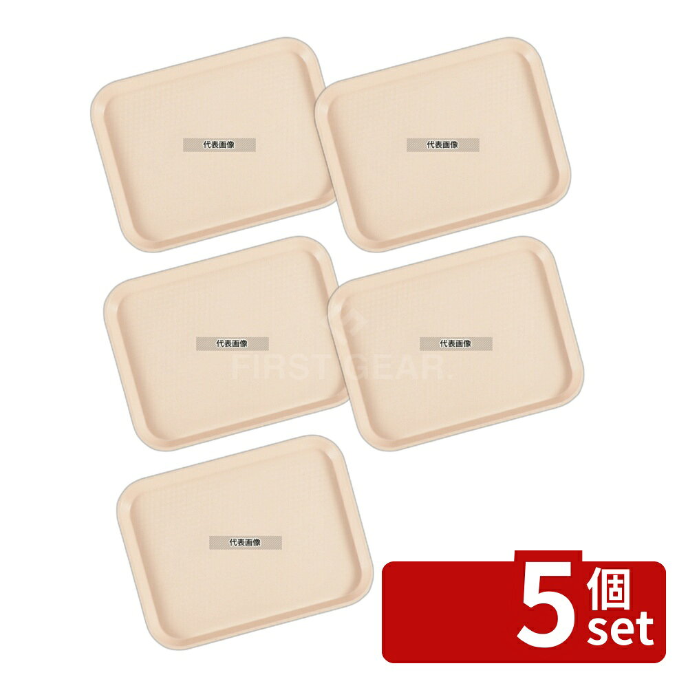 商品の特徴 CAMBRO(キャンブロ) FFトレー 1216FF (106) ライトピーチ 製品仕様 ●型番:1216FF106 ●商品ブランドシリーズ:CAMBRO(キャンブロ) ●品名情報分解1 物:トレイ ●品名情報分解2 色:ライト...