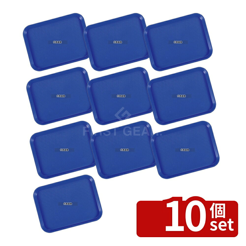 商品の特徴 CAMBRO(キャンブロ) FFトレー 1216FF (186) ネイビーブルー 製品仕様 ●型番:1216FF186 ●商品ブランドシリーズ:CAMBRO(キャンブロ) ●品名情報分解1 物:トレイ ●品名情報分解2 色:ネイ...