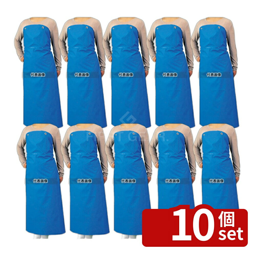商品の特徴 ワンタッチ防水 エプロン ブルー 900×1150 ●ワンタッチで腰にフィット。着脱が簡単で、肩への負担感もありません。 ●胸あてを折り返すと腰下前掛になります。 製品仕様 ●英語商品名:One-touch Waterproof...