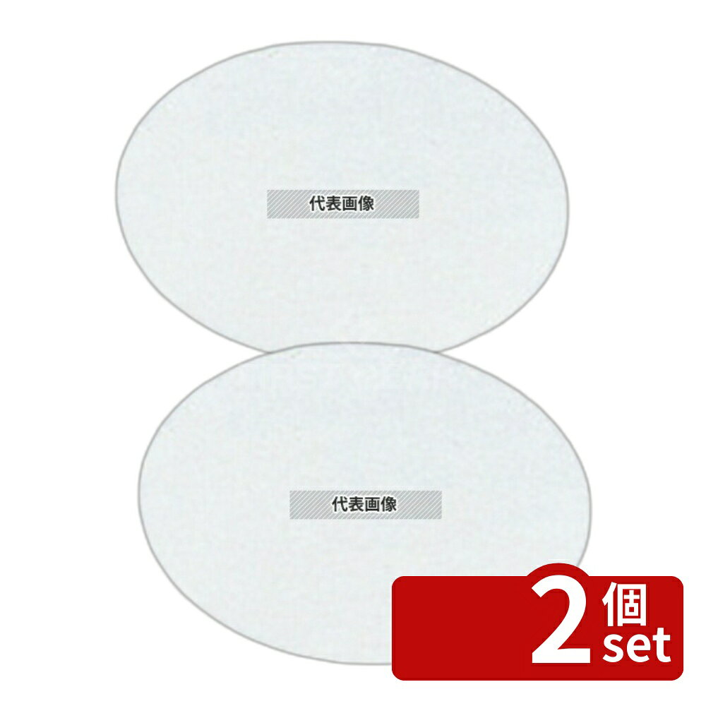 商品の特徴 耐油天紙 (300枚入) M33-013 (φ150) ●長時間経過しても油がにじみません。結婚式場、宴会場などに最適です。 製品仕様 ●型番:M33-013 ●商品ブランドシリーズ:マイン ●品名情報分解1 物:天紙 ●外寸:...