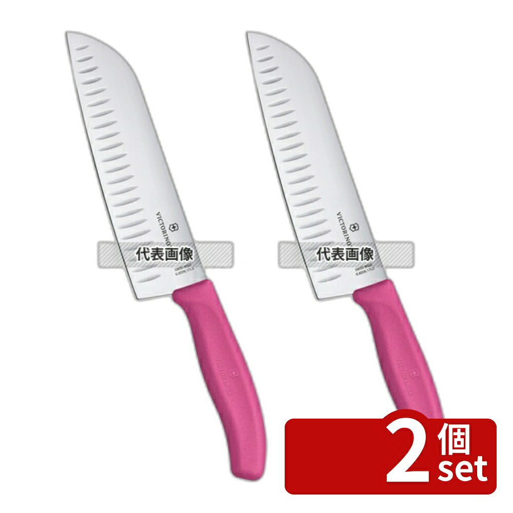 商品の特徴 ビクトリノックス FC三徳庖丁プラス ピンク 6.8526.17L5E ●両刃 製品仕様 ●型番:6.8526.17L5E ●英語商品名:Victorinox Swiss Classic Santoku Knife (flute...