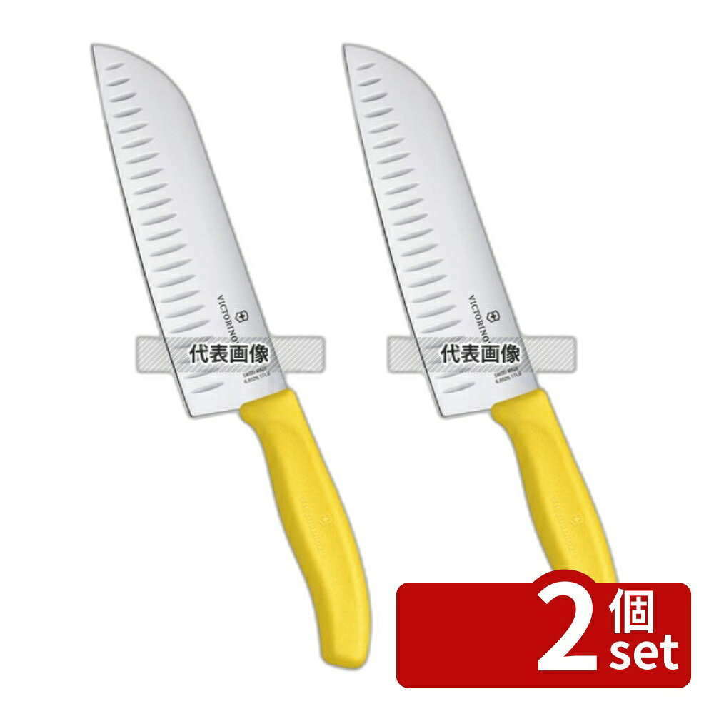 商品の特徴 ビクトリノックス FC三徳庖丁プラス イエロー 6.8526.17L8E ●両刃 製品仕様 ●型番:6.8526.17L8E ●英語商品名:Victorinox Swiss Classic Santoku Knife (flut...