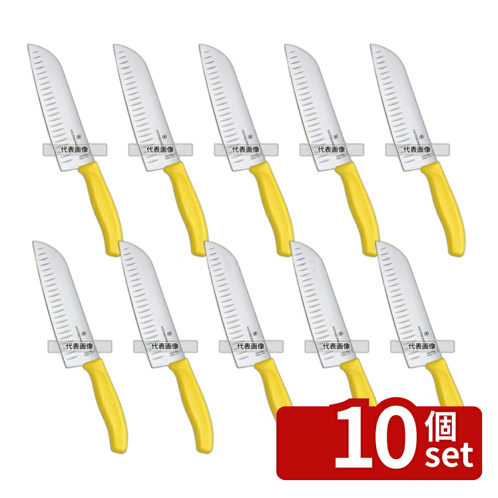 商品の特徴 ビクトリノックス FC三徳庖丁プラス イエロー 6.8526.17L8E ●両刃 製品仕様 ●型番:6.8526.17L8E ●英語商品名:Victorinox Swiss Classic Santoku Knife (flut...