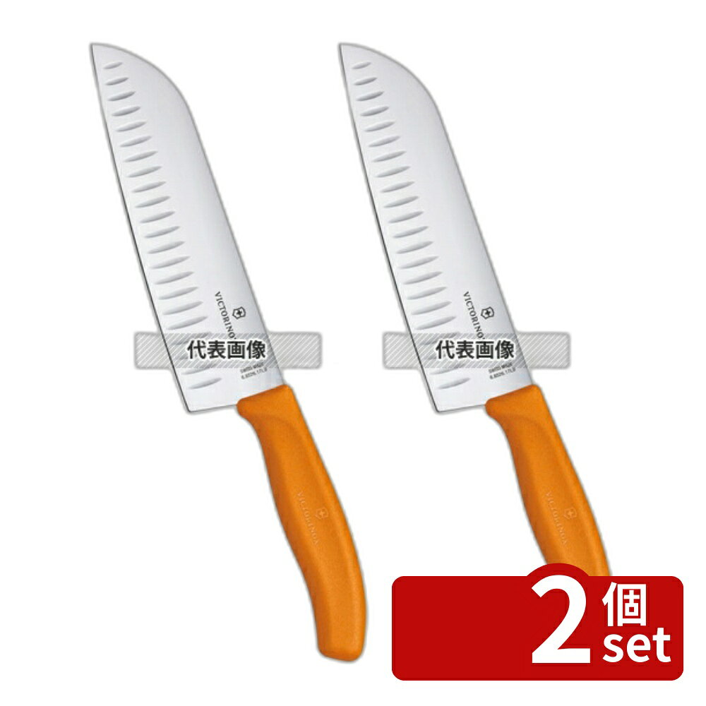 商品の特徴 ビクトリノックス FC三徳庖丁プラス オレンジ 6.8526.17L9E ●両刃 製品仕様 ●型番:6.8526.17L9E ●英語商品名:Victorinox Swiss Classic Santoku Knife (flut...