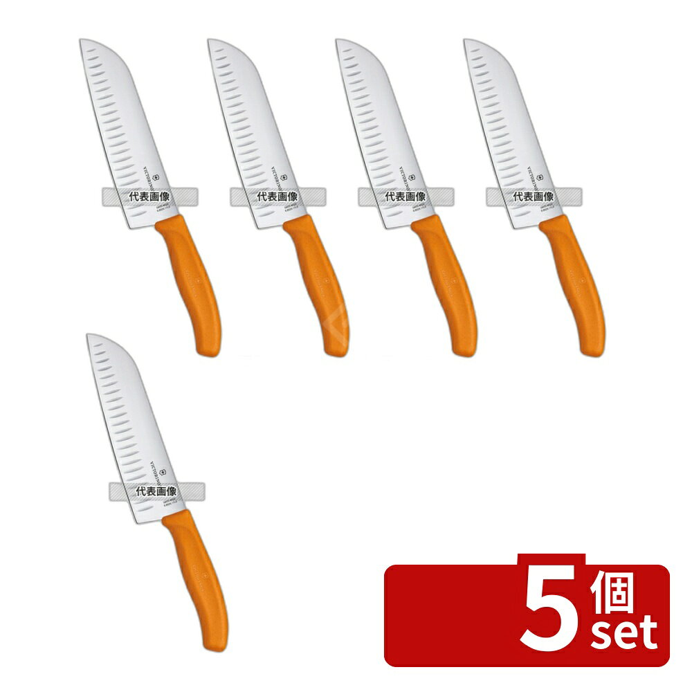 商品の特徴 ビクトリノックス FC三徳庖丁プラス オレンジ 6.8526.17L9E ●両刃 製品仕様 ●型番:6.8526.17L9E ●英語商品名:Victorinox Swiss Classic Santoku Knife (flut...