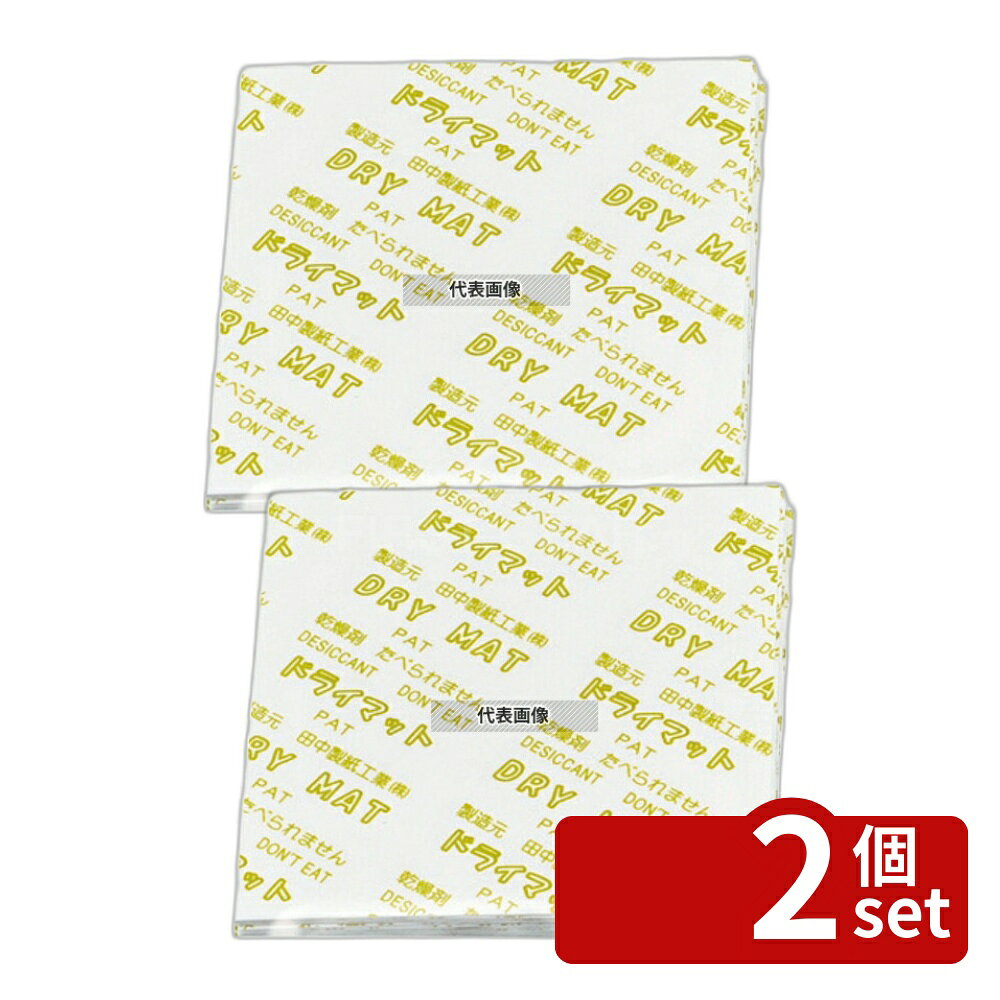 商品の特徴 ドライマット (500枚入) 角型 40mm KY-4040J ●吸湿性の基盤を両面フィルムでラミネートした高性能シート状除湿乾燥剤です。 ●食品添加物である塩化カルシウムを基材に担持させているので安全です。 ●表面が平らなので...