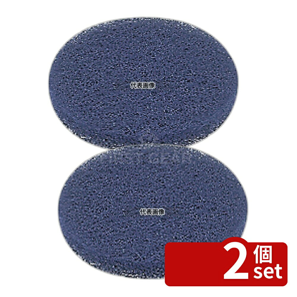 商品の特徴 ポリッシャー用部品 パッド (青) 7インチ ●表面洗浄用 製品仕様 ●商品ブランドシリーズ:スリーエムジャパン ●品名情報分解1 物:パッド JANコード：4901690153105