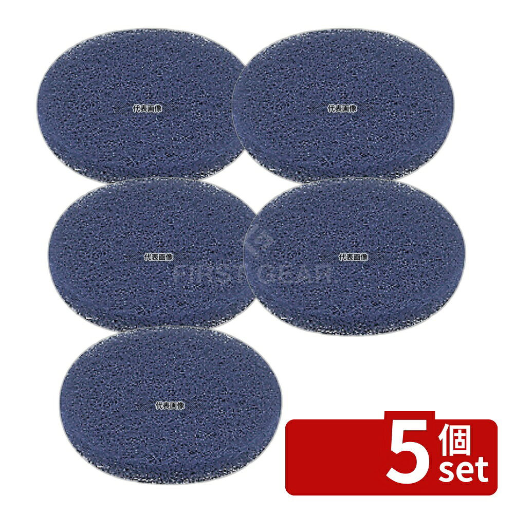 商品の特徴 ポリッシャー用部品 パッド (青) 7インチ ●表面洗浄用 製品仕様 ●商品ブランドシリーズ:スリーエムジャパン ●品名情報分解1 物:パッド JANコード：4901690153105