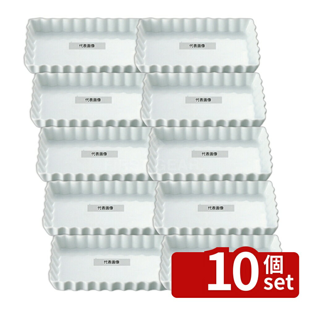 商品の特徴 アピルコ フルーテッドオーブンディッシュ MF10 961 ●フランス風キッチンやヨーロッパのインテリア雑誌に必ずといっていいほど登場するのがAPILCOの白い磁器。最高位のシェフや美食家達からも認められているシンプルなスタイル...