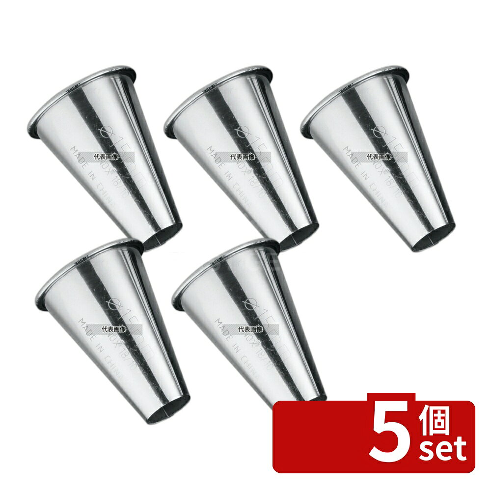 商品の特徴 TH ステンレス 丸口金 61470 #7 製品仕様 ●型番:61470 ●商品ブランドシリーズ:thermohauser ●品名情報分解1 物:口金 ●外寸:口径:15/52×36 ●材質:ステンレス/ JANコード：4013...