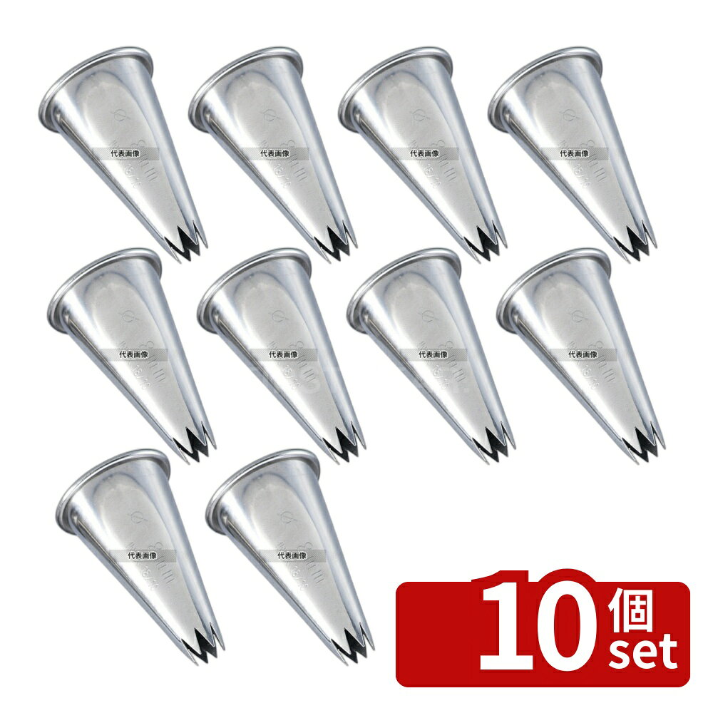商品の特徴 TH ステンレス 星口金 8切 61535 #2 製品仕様 ●型番:61535 ●商品ブランドシリーズ:thermohauser ●品名情報分解1 物:口金 ●外寸:口径:8/ ●材質:ステンレス/ JANコード：4013528...