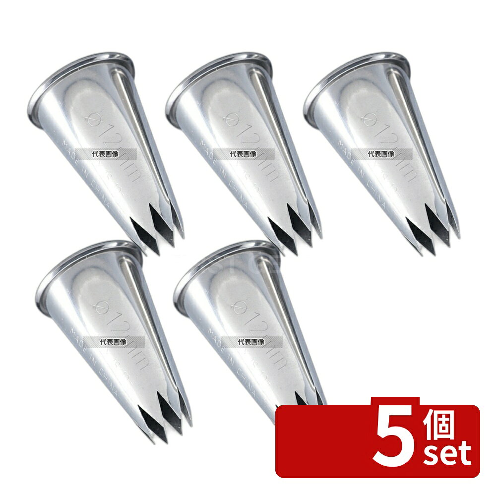 商品の特徴 TH ステンレス 星口金 8切 61555 #6 製品仕様 ●型番:61555 ●商品ブランドシリーズ:thermohauser ●品名情報分解1 物:口金 ●外寸:口径:12/ ●材質:ステンレス/ JANコード：401352...