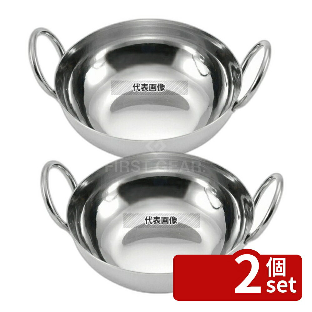 商品の特徴 ミニ ステンレス ココット S BD45 φ133×H41 ●アイデア次第でアイキャッチーなメニューに。 ●器としても、オーブンに入れてココットとしても。 製品仕様 ●型番:BD45 ●商品ブランドシリーズ:American M...