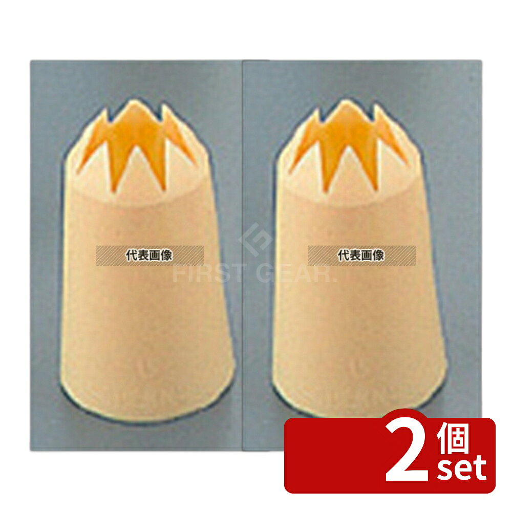 商品の特徴 TH PP 星口金 8切 32113 #11 製品仕様 ●型番:32113 #11 ●商品ブランドシリーズ:thermohauser ●品名情報分解1 物:口金 ●外寸:口径:11/ ●材質:ポリプロピレン/ JANコード：40...