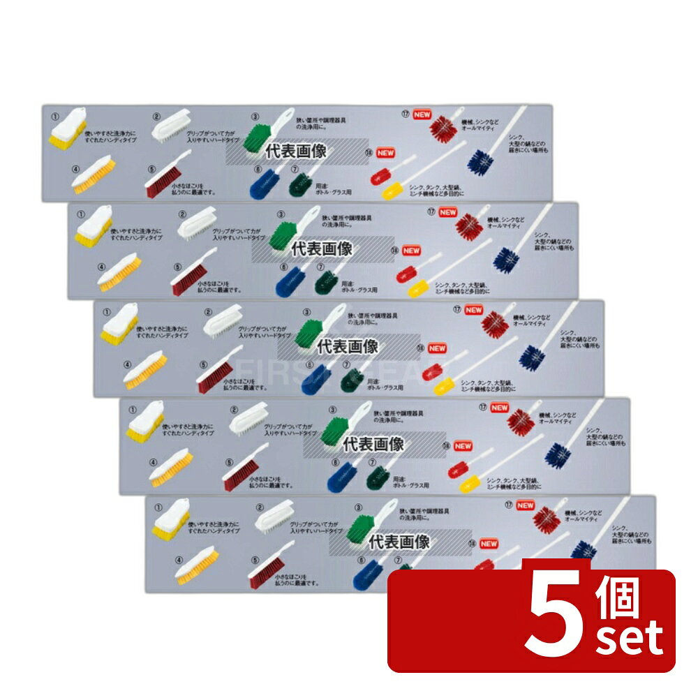 商品の特徴 カーライル ミキサーブラシ M グリーン 40004-09 ●スパルタブラシは有数の酪農地帯であるアメリカ・ウィスコンシン州に、1908年酪農乳業向け洗浄用具の専門メーカーとして誕生しました。人間工学的に開発されたハンドブラシや...