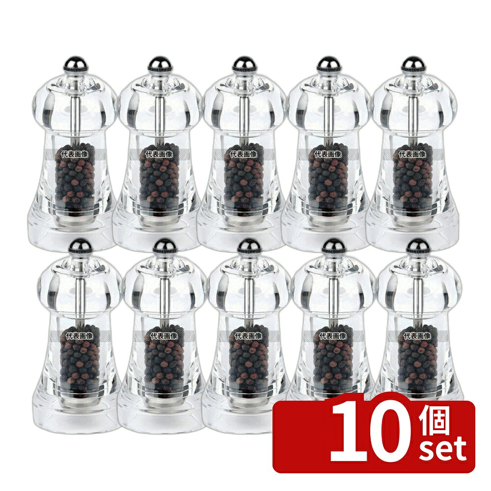 商品の特徴 プジョー アクリルペパーミル トール 11cm 20101901 製品仕様 ●型番:20101901 ●商品ブランドシリーズ:トール ●品名情報分解1 物:ミル ●品名情報分解3サイズ:11cm ●外寸:φ56×H118/ ●材...