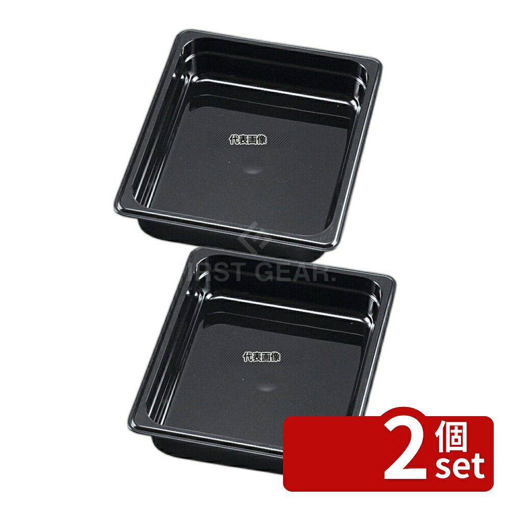 商品の特徴 CAMBRO(キャンブロ) フードパン 1/2-65mm 22CW (110) ブラック ●キャンブロフードパンはガストロノーム(国際基準)規格(GN規格)を採用しています。 ●豊富なサイズバリエーションで保管・運搬・配膳など幅...