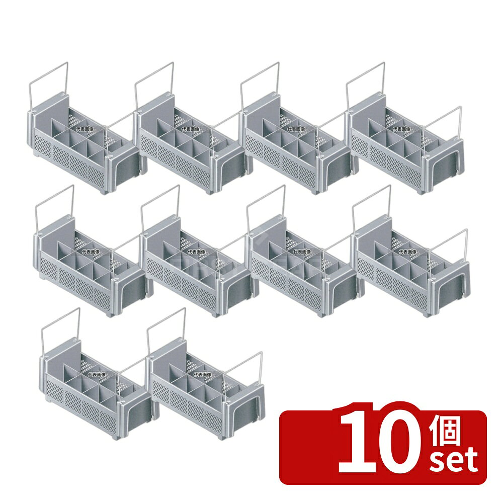 商品の特徴 CAMBRO(キャンブロ) フラットウェアバスケット 8コンパーチメント 8FB434 ソフトグレー ●1他のメーカーよりも全体的に軽く壁に隙間がないので、清潔に保存でき洗浄も効果的に行えます。238ミリのスプラッシュガードがラ...