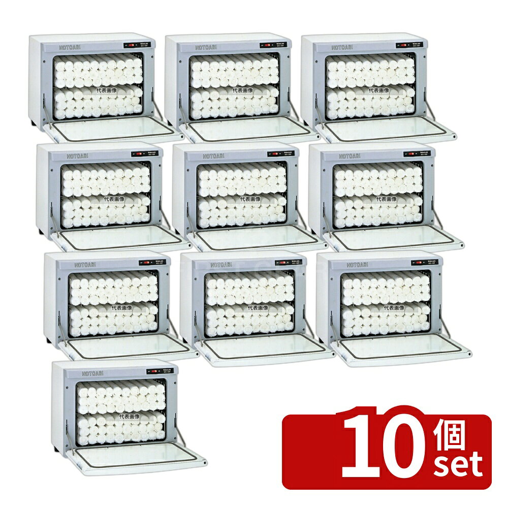 商品の特徴 タイジ ホットキャビ HC-18F ●温度調節：バイメタルサーモスタット ●おしぼり80〜96本用 製品仕様 ●型番:HC-18F ●英語商品名:TAIJI HOTCABI Towel Warmer HC-18F ●商品ブランド...