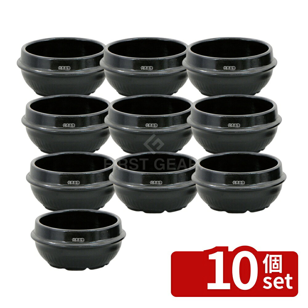 商品の特徴 耐熱陶器 チゲ鍋 (黒仕上ゲ) 17.5cm 製品仕様 ●商品ブランドシリーズ:江部松商事 ●品名情報分解1 物:チゲ鍋 ●品名情報分解3サイズ:17.5cm ●外寸:φ170×H80/ ●内寸:φ156/深さ：72 ●重量:1...
