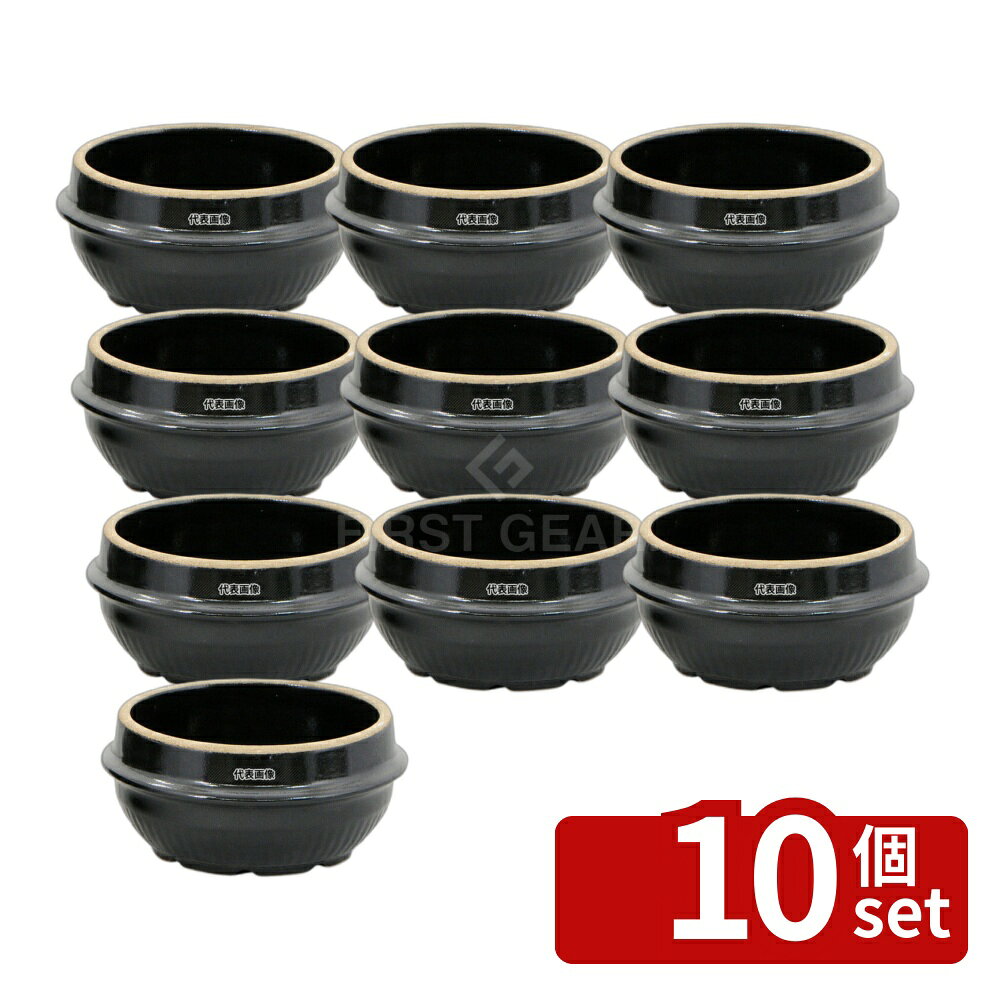 商品の特徴 耐熱陶器 チゲ鍋 (上釉薬無し) 19cm 製品仕様 ●商品ブランドシリーズ:江部松商事 ●品名情報分解1 物:チゲ鍋 ●品名情報分解3サイズ:19cm ●外寸:φ190×H90/ ●内寸:φ172/深さ：81 ●重量:1.78...