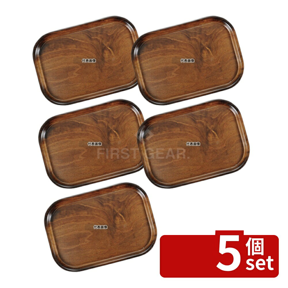 商品の特徴 CAMBRO(キャンブロ) ノンスリップウッドトレー 長角 PH556026 ●WoodTrayの秘密。薄板のブナ材を高温のもと、高圧力をかけ成形し、独自の特殊加工を表面に施してあります。 ●丈夫で変形しにくい。 ●傷つきにくく...