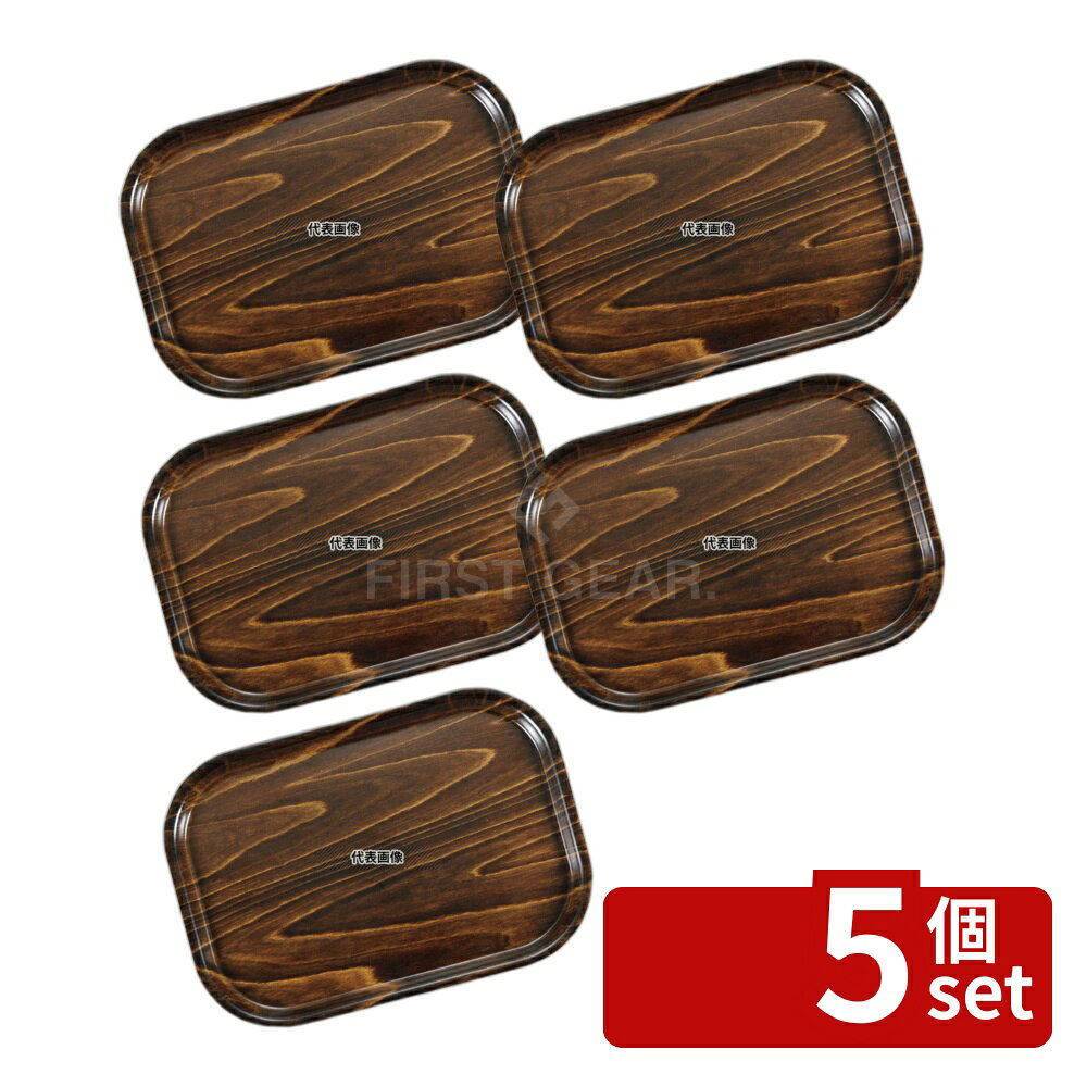商品の特徴 CAMBRO(キャンブロ) スムースウッドトレー 長角 PH556010 ●WoodTrayの秘密。薄板のブナ材を高温のもと、高圧力をかけ成形し、独自の特殊加工を表面に施してあります。 ●丈夫で変形しにくい。 ●傷つきにくく変色...