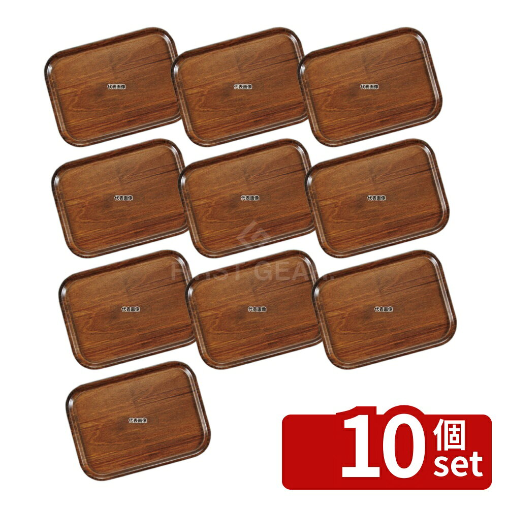 商品の特徴 CAMBRO(キャンブロ) ノンスリップウッドトレー 長角 PH556526 ●WoodTrayの秘密。薄板のブナ材を高温のもと、高圧力をかけ成形し、独自の特殊加工を表面に施してあります。 ●丈夫で変形しにくい。 ●傷つきにくく...
