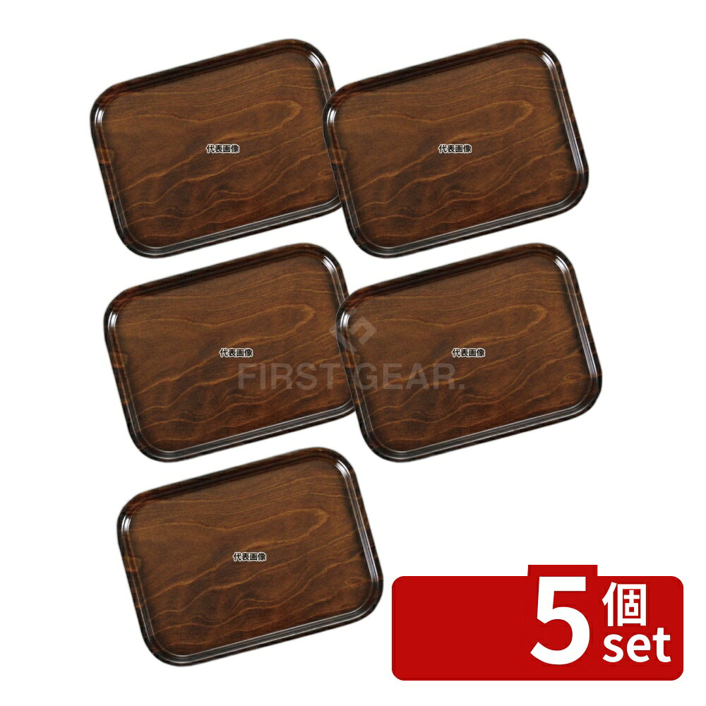 商品の特徴 CAMBRO(キャンブロ) スムースウッドトレー 長角 PH556510 ●WoodTrayの秘密。薄板のブナ材を高温のもと、高圧力をかけ成形し、独自の特殊加工を表面に施してあります。 ●丈夫で変形しにくい。 ●傷つきにくく変色...