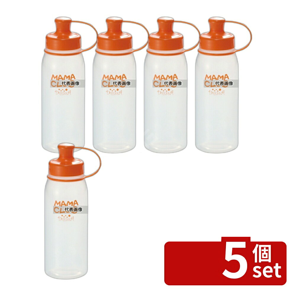 商品の特徴 ママクラブ ドレッサ MCD-35 400ml ●注ぎ口が従来のママクラブの約2倍の口径で、粒入りドレッシングや粘度の高い調味料を入れる容器に最適です。 製品仕様 ●型番:MCD-35 ●英語商品名:Mama Club Dres...