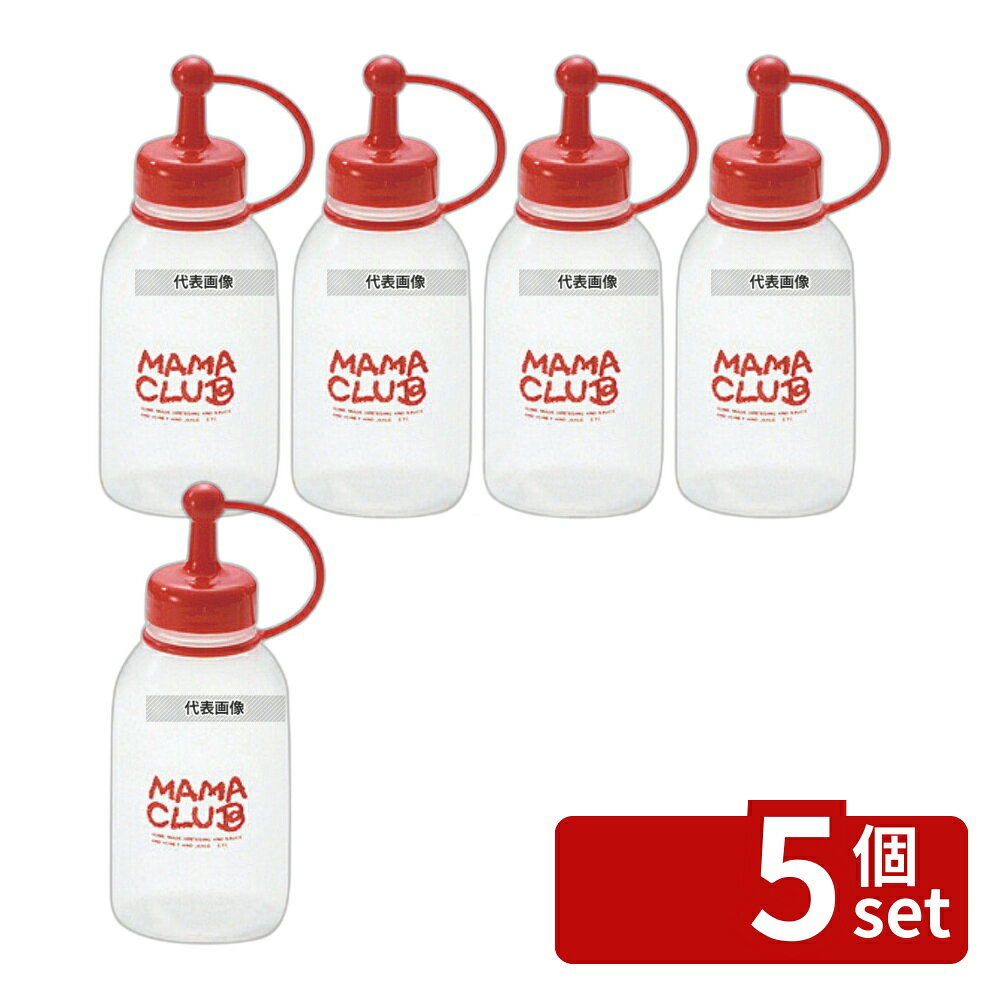 商品の特徴 ママクラブ キャップ付ディスペンサー MC-30 300ml レッド ●注ぎ口が従来のママクラブの約2倍の口径で、粒入りドレッシングや粘度の高い調味料を入れる容器に最適です。 製品仕様 ●型番:MC-30 ●英語商品名:Mama...
