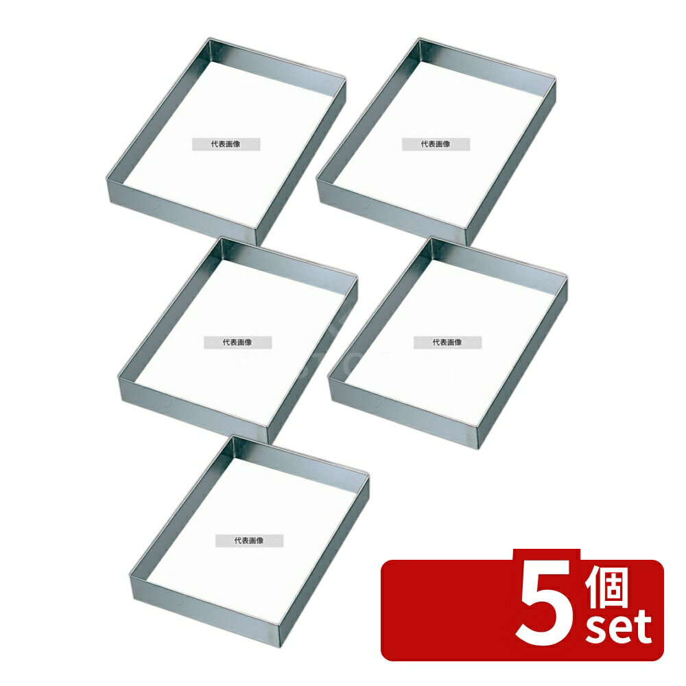 商品の特徴 EBM(江部松) 18-8(ステンレス) 角 セルクル 6枚取天板用1/2 50H ●天板とのセットで作業効率アップ。チョコレート、ケーキはもちろん、ゼリー、ムースにも対応。 ●6枚取天板と併用することによって、様々なバリエーシ...