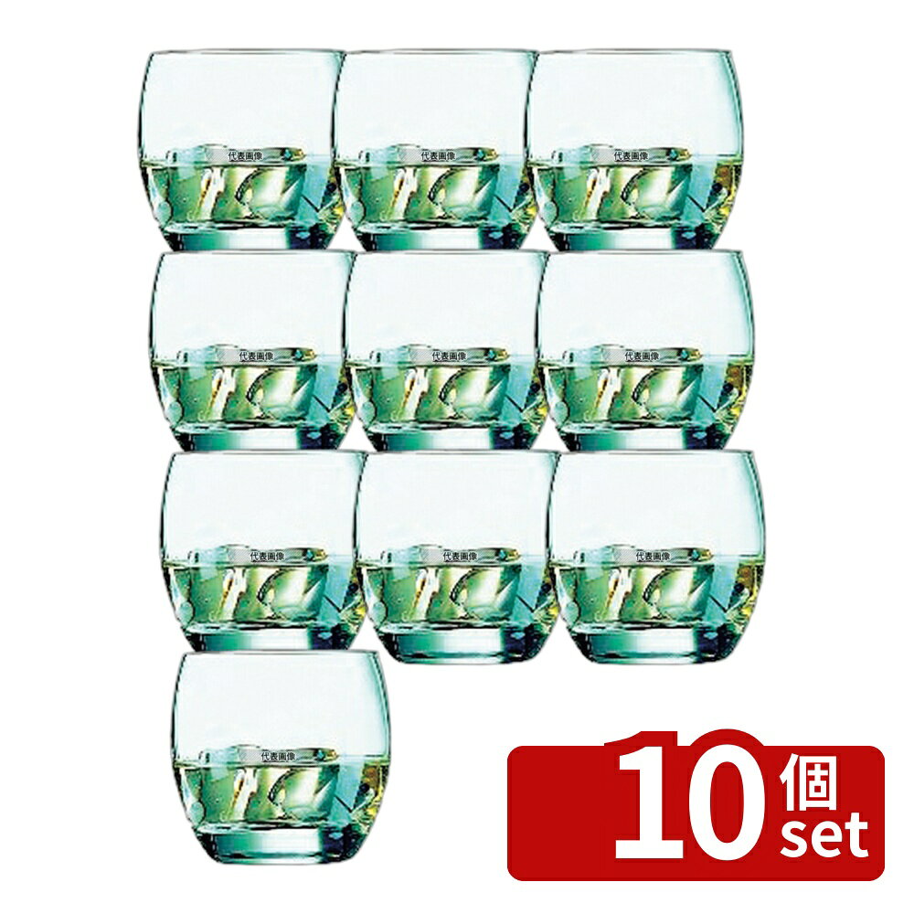 商品の特徴 サルト オールド320 N5831 320cc (6個入) ●「Arcorco(アルコロック)」ブランドのガラス食器は、1958年の誕生以来、長年に渡り世界中のプロフェッショナルの方々にご愛用頂いています。業務用ガラス食器のグロ...