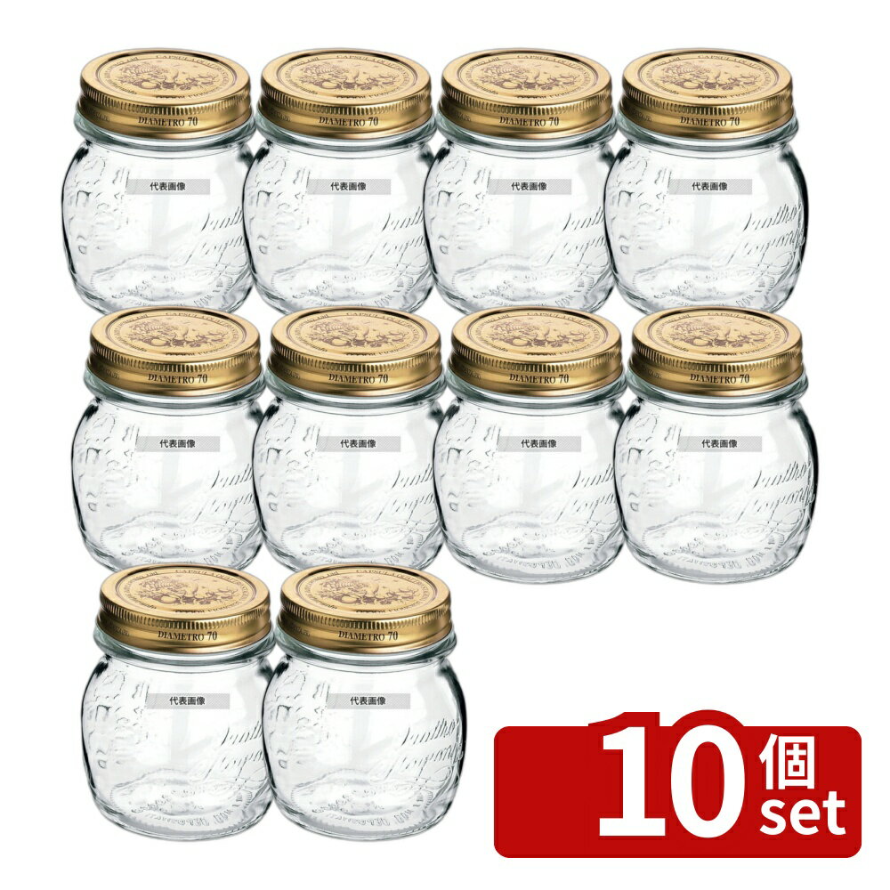 商品の特徴 ボルミオリロッコ クアトロスタッジオーニジャー0.25L (3.57750) ●手作りジャム等の保存に便利です。 ●ガラスならビネガーや塩、オイルも安心して保存できます。 製品仕様 ●型番:3.5775 ●英語商品名:Bormi...