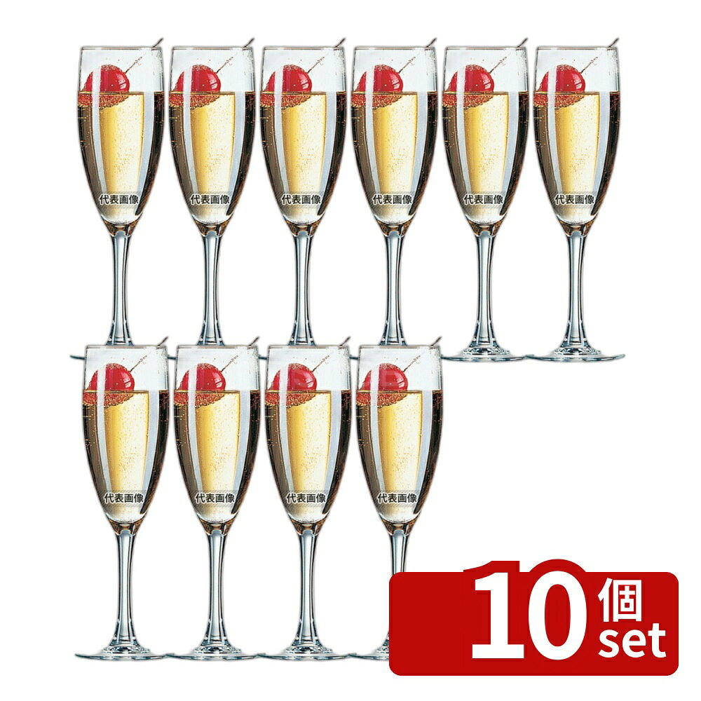 商品の特徴 プリンセサ フルート150 P3999 160cc (6個入) ●全面物理強化。「Arcoroc(アルコロック)」ブランドの全面強化シリーズは、高強度で割れにくく、食器洗浄器もOK。破損によるコスト低減に貢献します。スタッキング...