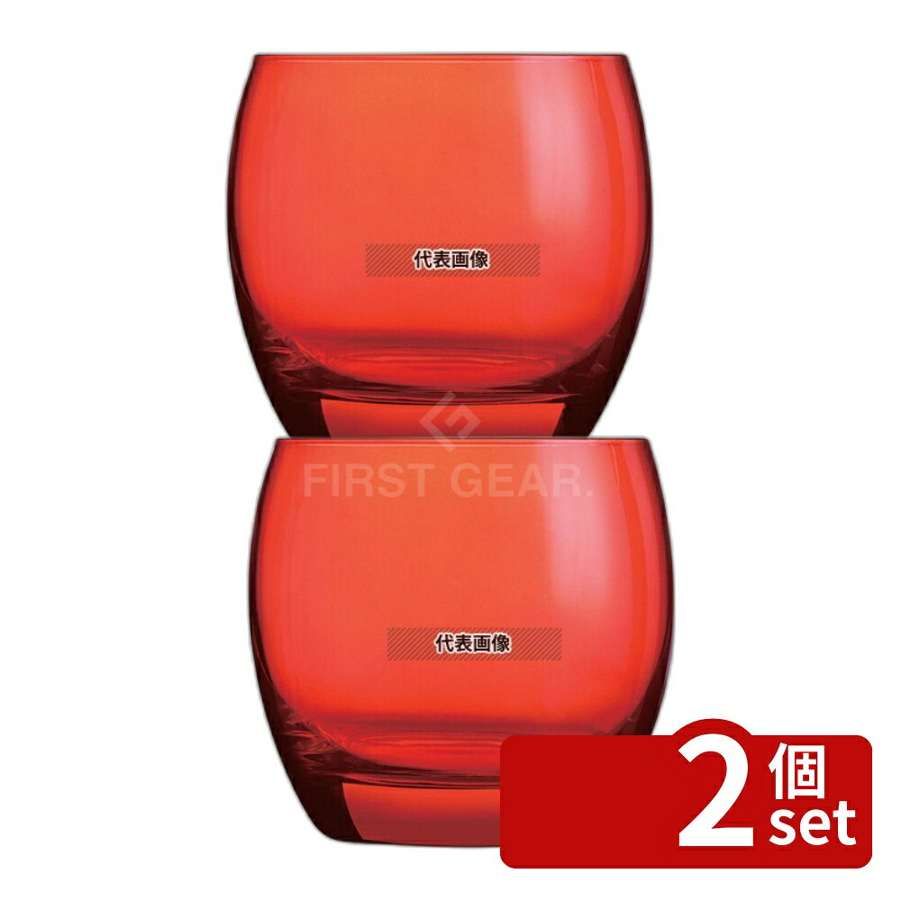 商品の特徴 サルト オールド 320cc J8486 レッド (6個入) ●口部コールドカット ●丸みを帯びたカーブが優しく、優雅な雰囲気を演出。 ●6個入り 製品仕様 ●型番:J8486 ●商品ブランドシリーズ:サルト ●品名情報分解1 ...