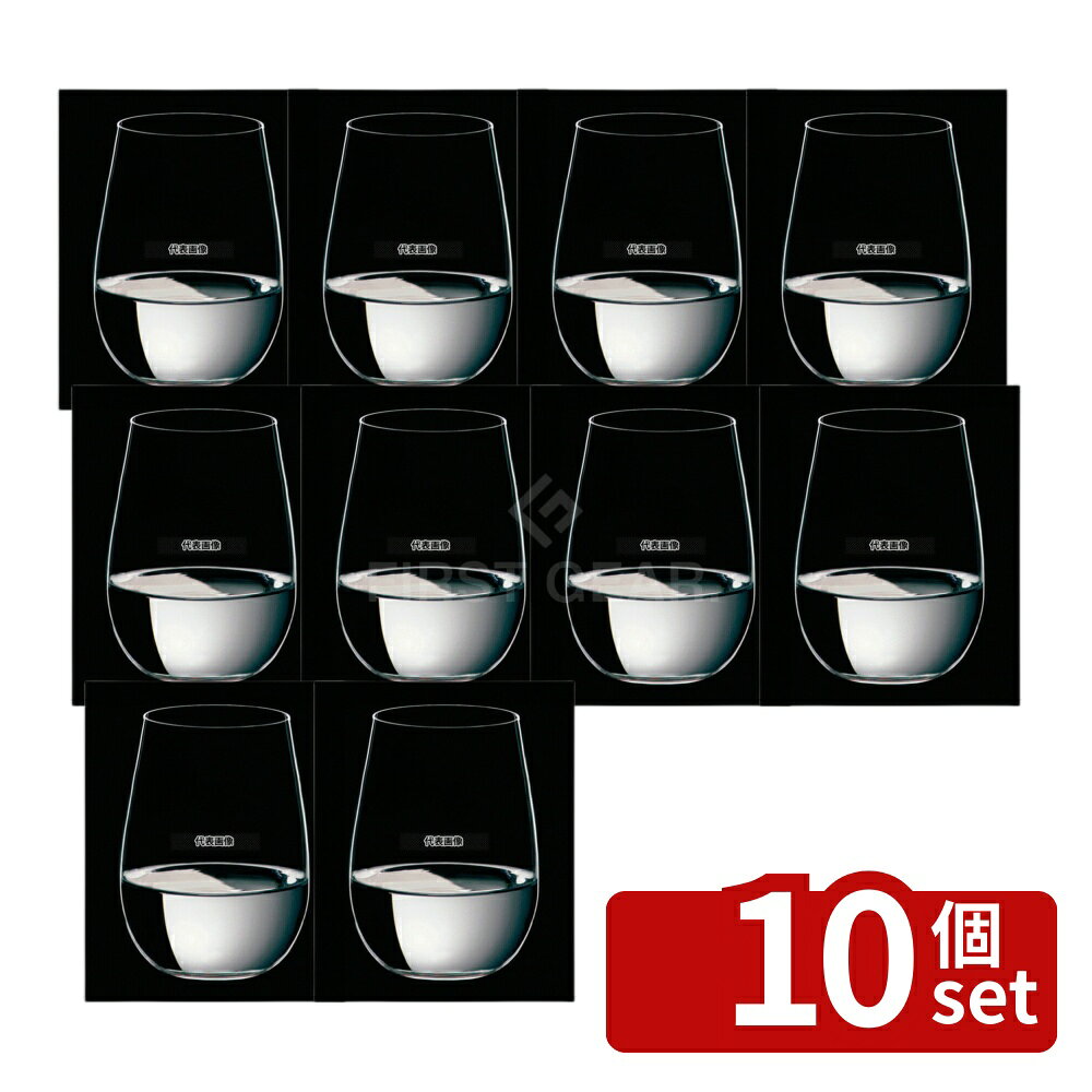商品の特徴 リーデル オーシリーズ 大吟醸オー/酒テイスター 2414/22 (2個入) ●ワインの味わいやアロマを正確に伝える機能はボウル形状に残し、ステムや台座をなくした「ワインタンブラー」は、ワイングラスとタンブラーの両方の特徴をあわ...