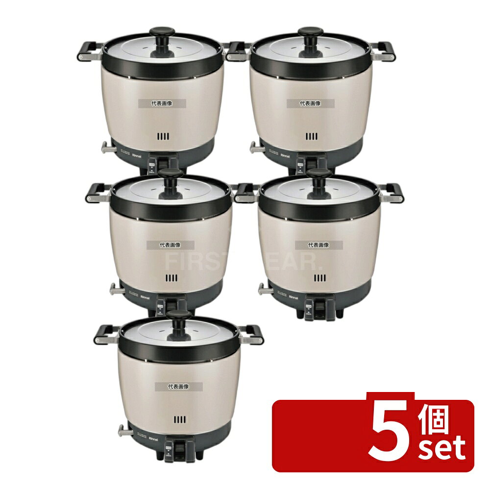 商品の特徴 リンナイ ガス炊飯器 RR-200CF 13A ●炊きムラが少なく、安定した炊き上がりのガス炊飯器 製品仕様 ●型番:RR-200CF ●商品ブランドシリーズ:リンナイ ●品名情報分解1 物:炊飯器 ●品名情報分解3サイズ:2升...