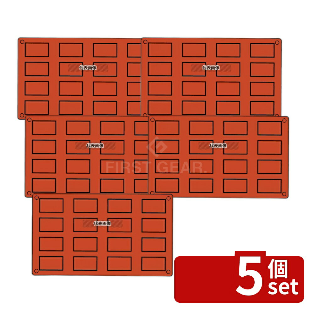 商品の特徴 ガストロフレックス フィナンシェ (1枚) 2579.07 (16ヶ取) ●ノンスティック効果で洗浄も簡単、四隅の穴が乾燥、収納に大変便利です。 ●耐冷・耐熱：?50℃〜+250℃でフリーザーやオーブンでの調理に驚く程の威力を発...