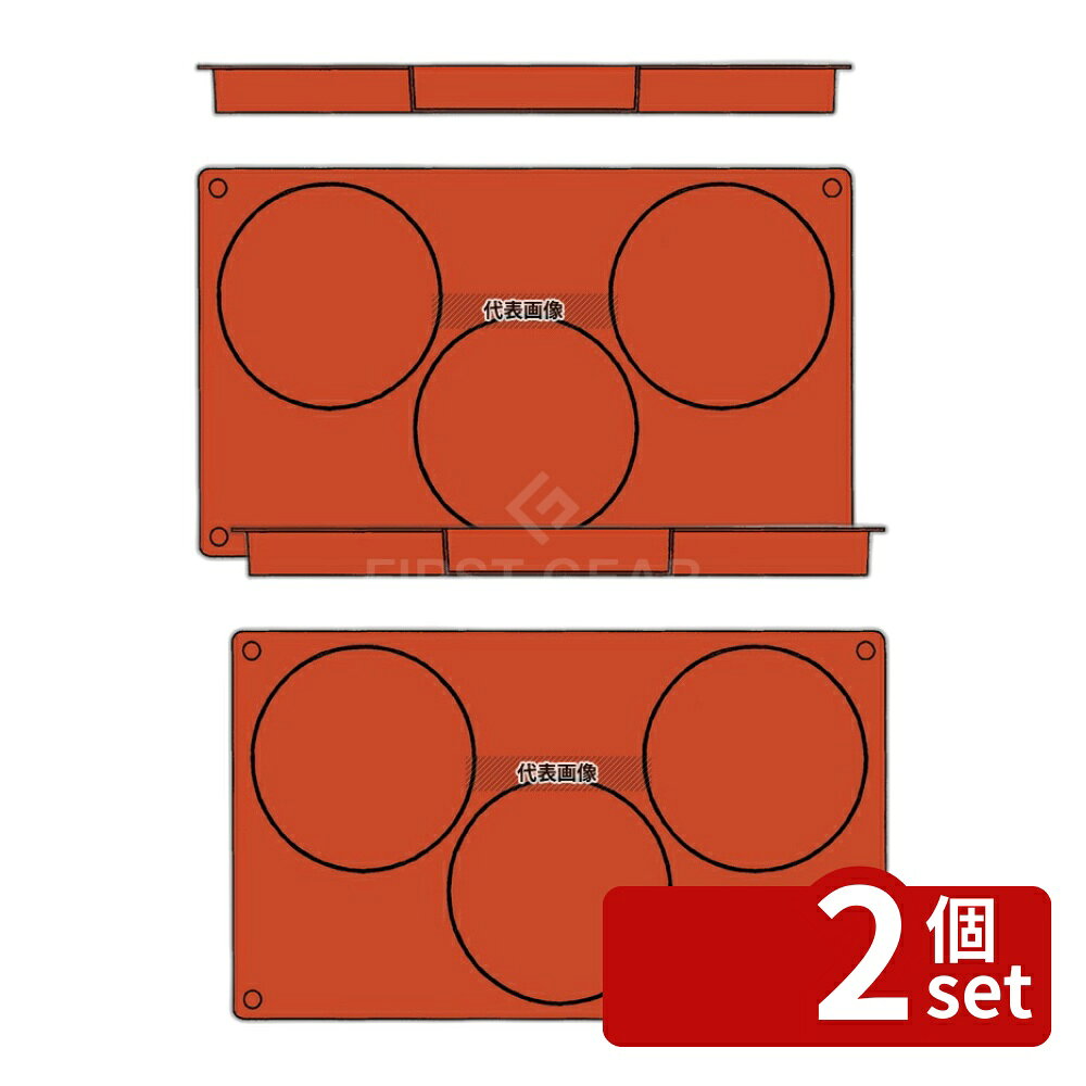 商品の特徴 ガストロフレックス 円 L (1枚) 2579.10 (3ヶ取) ●ノンスティック効果で洗浄も簡単、四隅の穴が乾燥、収納に大変便利です。 ●耐冷・耐熱：?50℃〜+250℃でフリーザーやオーブンでの調理に驚く程の威力を発揮します...
