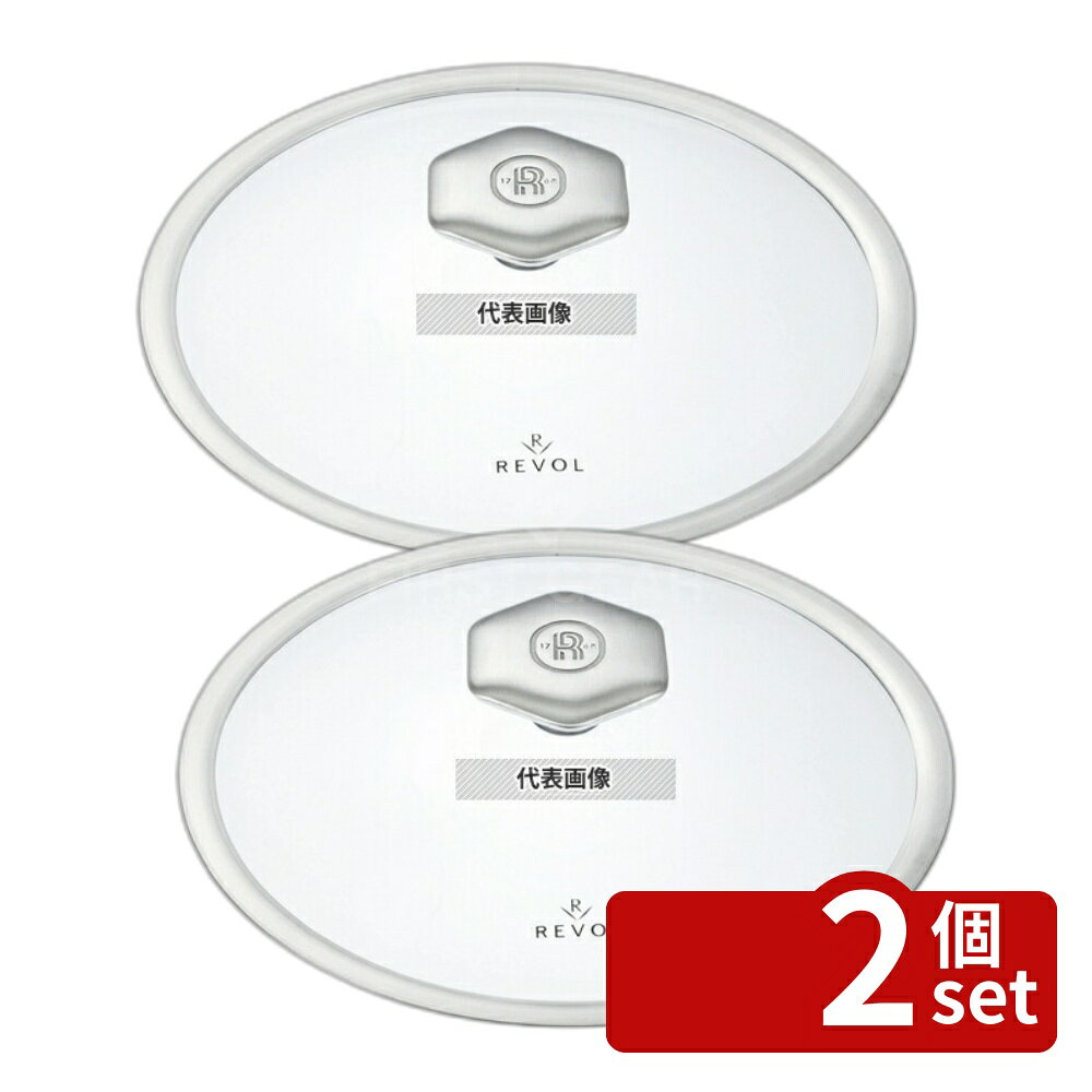 商品の特徴 レヴォル レヴォリューション2 ラウンドココット (ガラス蓋) 26cm 649857 ●中身の見える透明ガラス蓋 製品仕様 ●型番:649857 ●英語商品名:Revol Revolution2 Round Cocotte (...