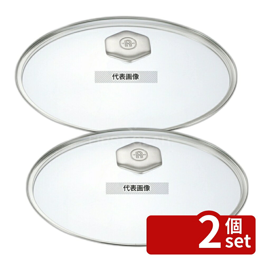 商品の特徴 レヴォル レヴォリューション2 オーバルココット (ガラス蓋) 32.5cm 649873 ●中身の見える透明ガラス蓋 製品仕様 ●型番:649873 ●英語商品名:Revol Revolution2 Oval Cocotte ...