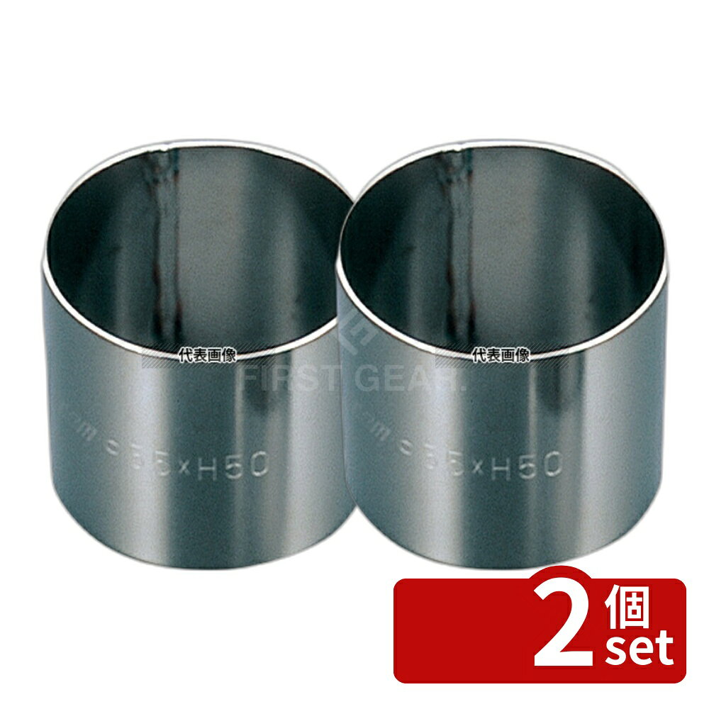 商品の特徴 EBM(江部松) 18-8(ステンレス) アルゴン溶接 丸型 セルクルリング φ55×H50 ●アルゴン溶接。リングに継ぎ目が無く、出来上がった食品に跡が付きません。ムース等に最適です。 製品仕様 ●商品ブランドシリーズ:EBM...