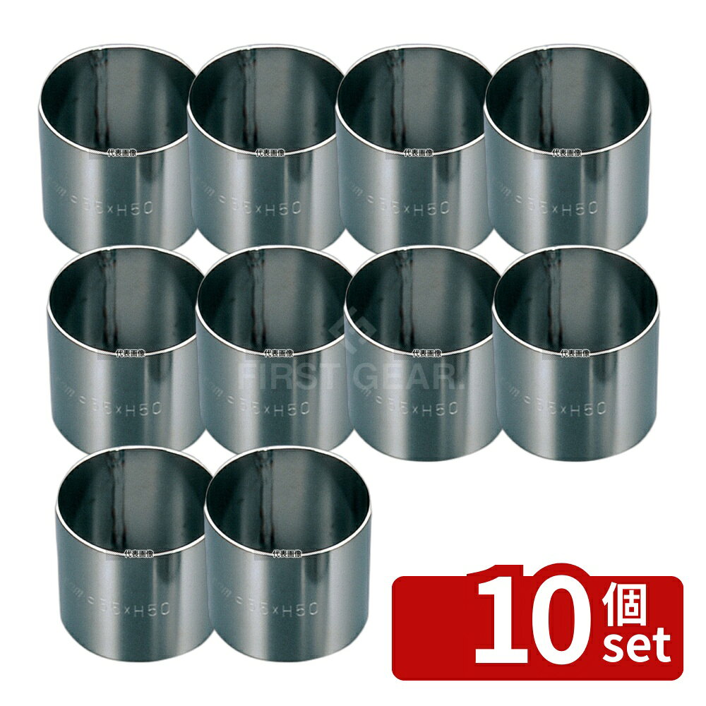 商品の特徴 EBM(江部松) 18-8(ステンレス) アルゴン溶接 丸型 セルクルリング φ55×H50 ●アルゴン溶接。リングに継ぎ目が無く、出来上がった食品に跡が付きません。ムース等に最適です。 製品仕様 ●商品ブランドシリーズ:EBM...