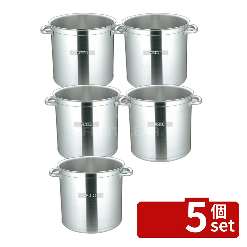 商品の特徴 MATFER BOURGEAT ストックポット (蓋無) 6840 28cm 電磁 ●耐腐蝕性に優れた18-10ボディー ●アルミをサンドした厚底は理想の熱伝導 ●電磁調理器には勿論、あらゆる熱源に対応 ●業務用製菓・キッチンツ...
