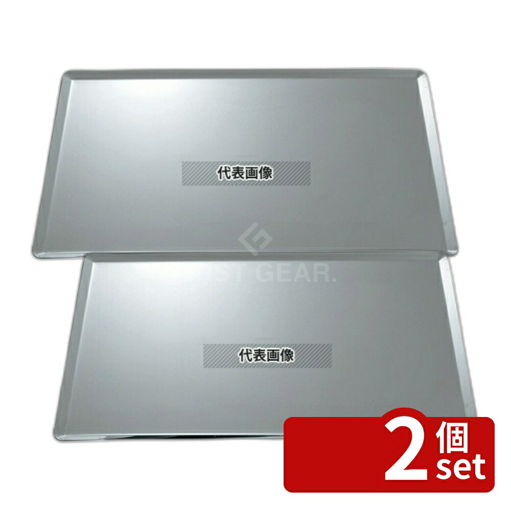 商品の特徴 MATFER BOURGEAT(マトファー/ブウジャ) INOX ベーキングトレー 3106.24 製品仕様 ●型番:3106.24 ●商品ブランドシリーズ:マトファー／ブウジャ ●品名情報分解1 物:トレイ ●外寸:650×5...